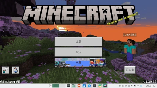 For playing Minecraft Bedrock on Linux, stop using Bedrock Launcher ...