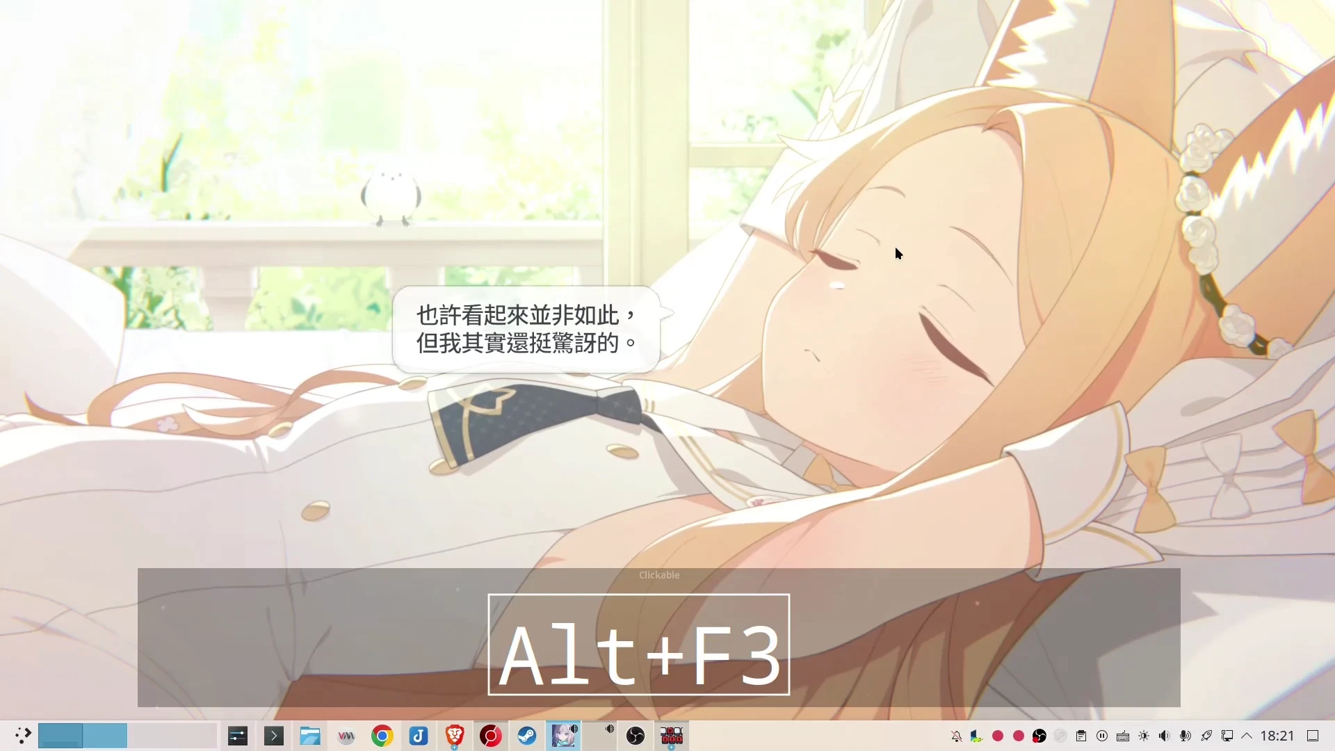 在Linux玩Steam版的《蔚藍檔案》 + 安裝第三方模組 · Ivon的部落格
