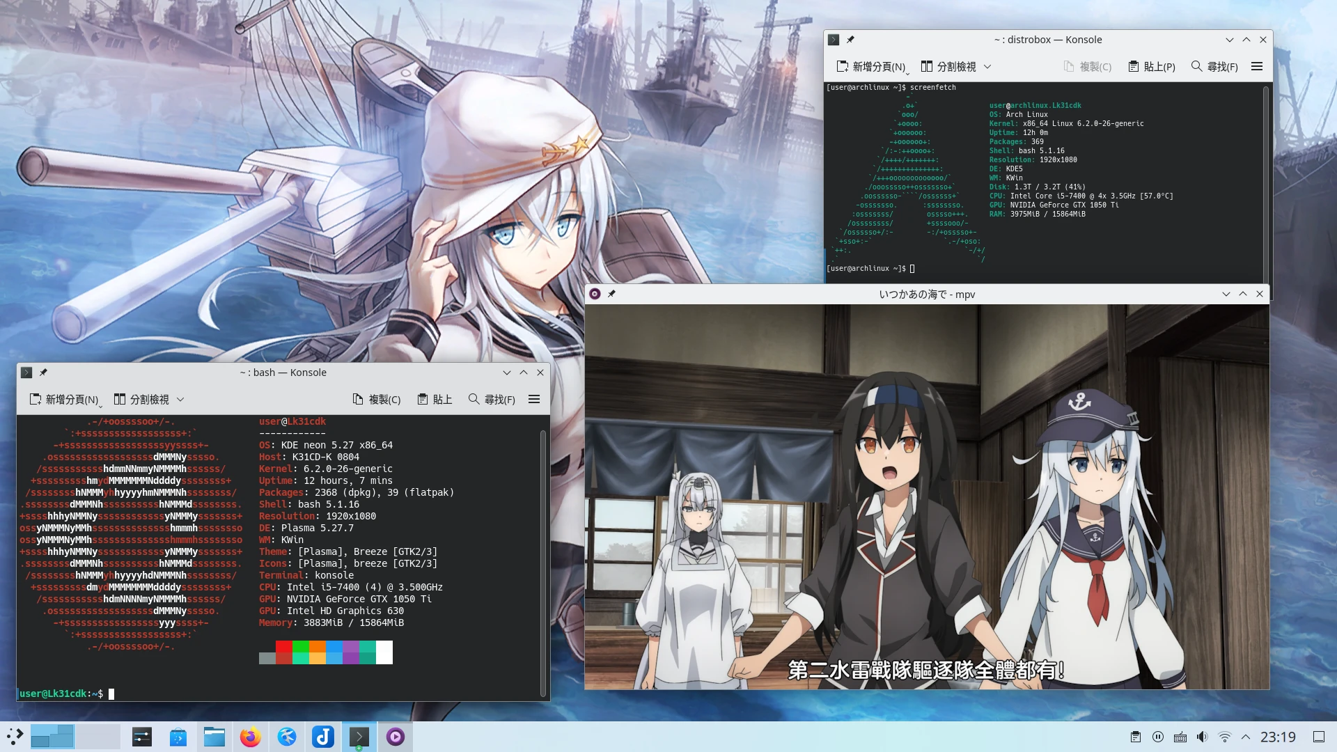 Distrobox使用例探討：在Ubuntu安裝Arch Linux AUR的套件 · Ivon的部落格