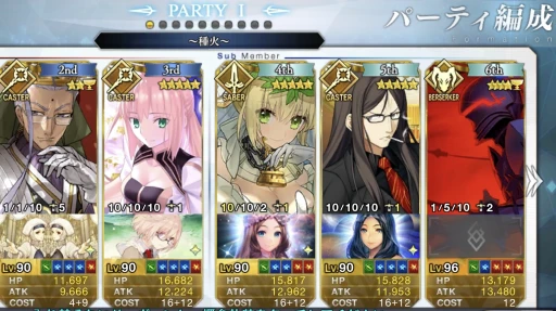 FGO日版忘記引繼碼，取回帳號的流程分享（附填表單範例） · Ivon的部落格