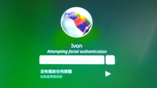 Howdy ～ 使用人臉解鎖Linux筆電，Windows Hello開源替代品 · Ivon的部落格