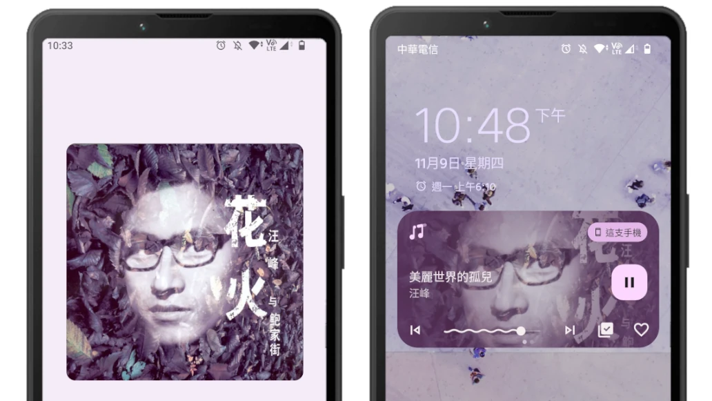 InnerTune：Youtube Music音樂免費聽，支援Android Auto車機與下載音樂 · Ivon的部落格