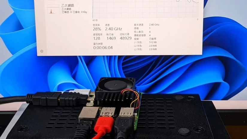 樹莓派5如何安裝Windows 11 ARM系統 ＆ 效能測試 · Ivon的部落格