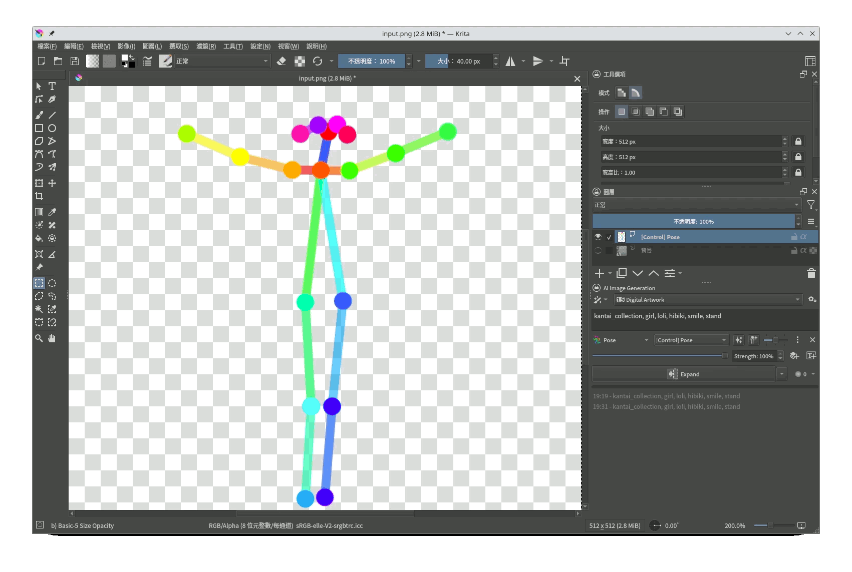 Krita搭配ComfyUI AI生圖，krita-ai-diffusion外掛安裝教學 · Ivon的部落格