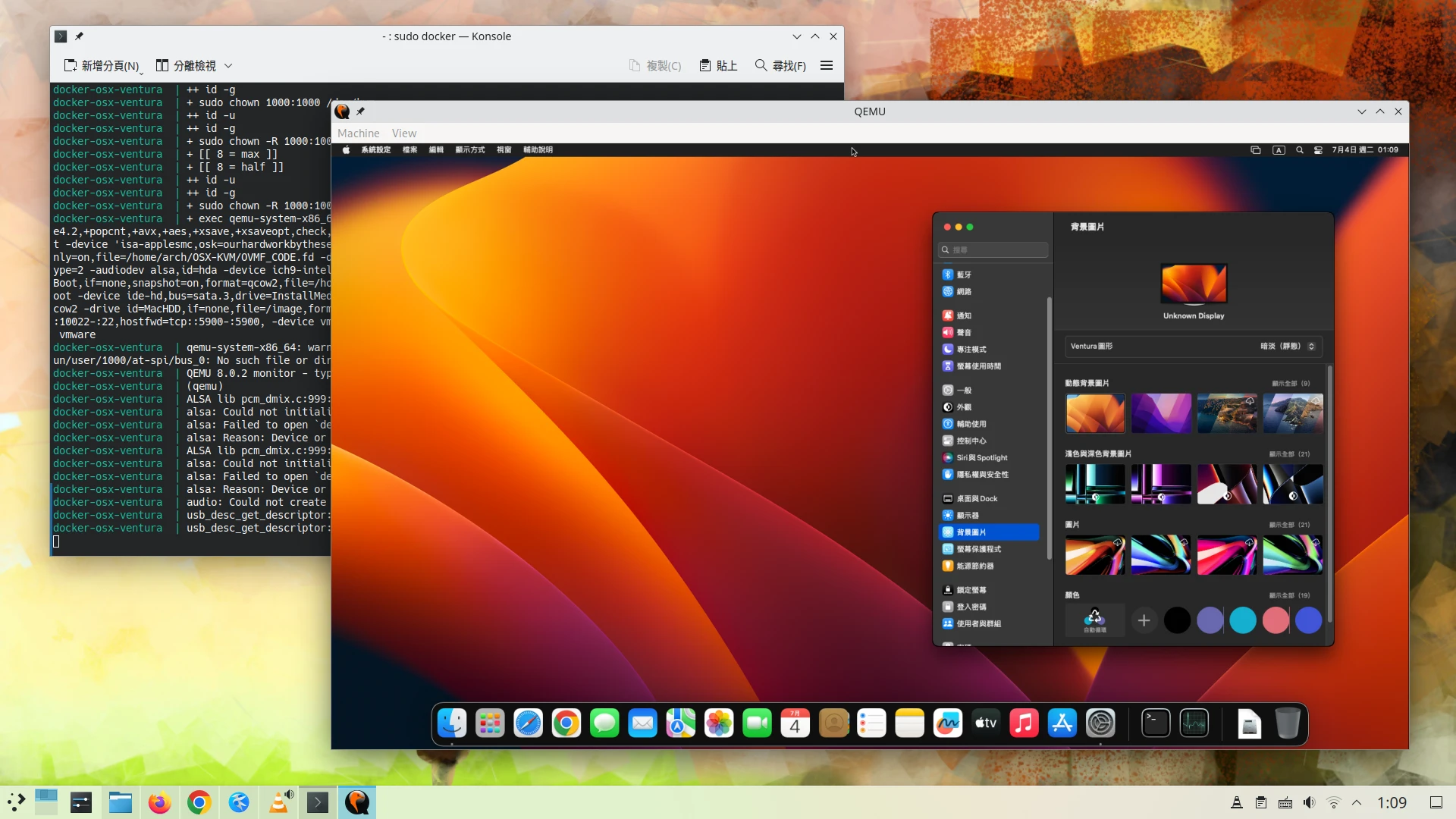 Linux用docker容器跑黑蘋果macos ~ Docker Osx安裝教學 · Ivon的部落格