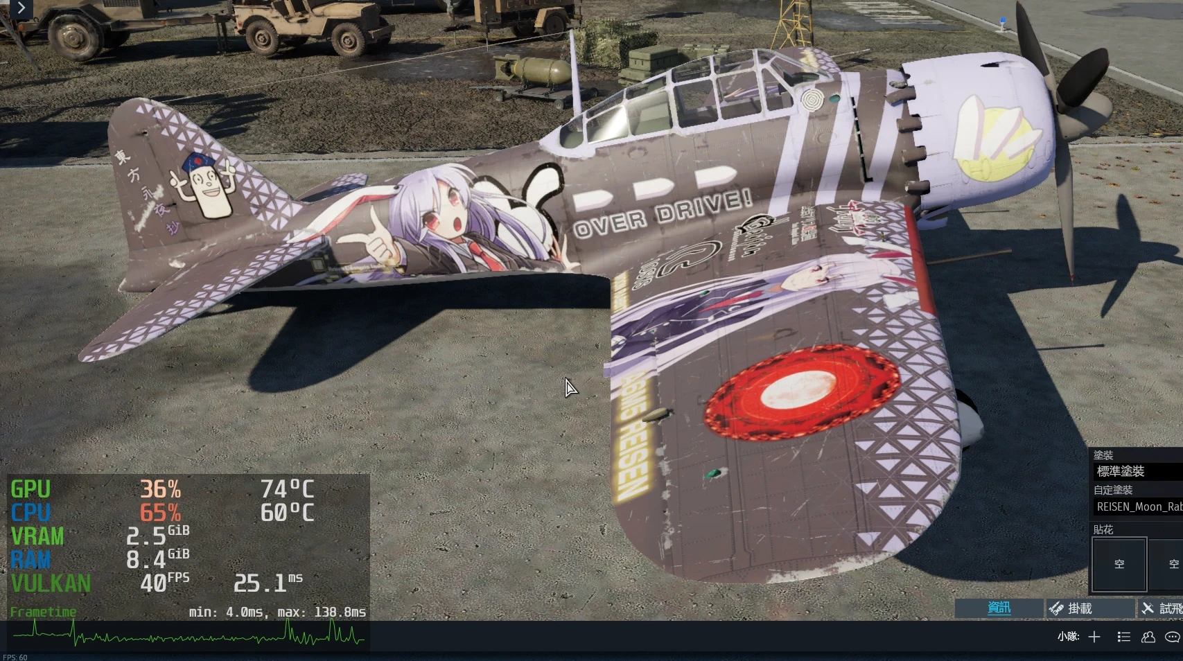 MangoHud教學：在Linux螢幕顯示CPU、GPU、FPS、溫度、RAM使用量的遊戲輔助軟體 · Ivon的部落格