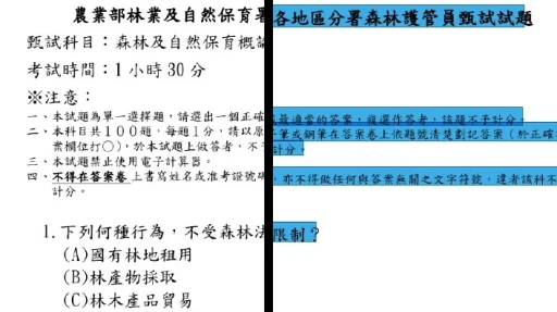 OCRmyPDF，Linux開源OCR軟體，將PDF或圖片轉成文字進行編輯 · Ivon的部落格
