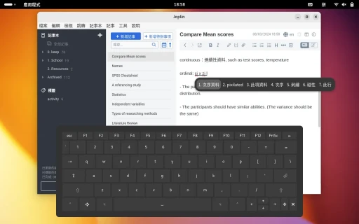 Linux觸控螢幕使用虛擬鍵盤打字 (X11 / Wayland) · Ivon的部落格