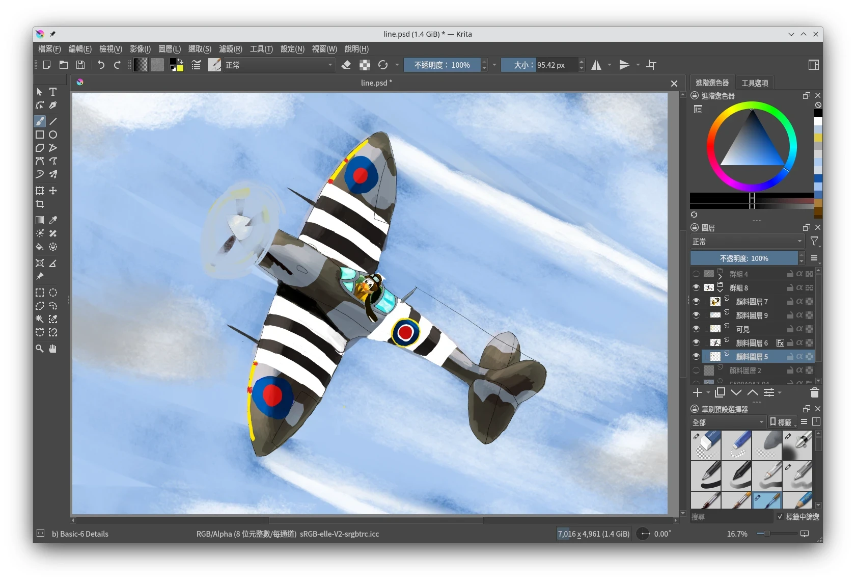 Linux版電繪軟體「Krita」安裝 ＋ Wacom繪圖板設定方法 · Ivon的部落格