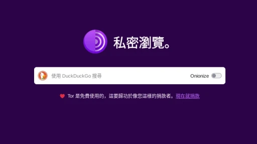 Linux電腦如何設定Tor代理連線 ＆ 安裝Tor瀏覽器 · Ivon的部落格