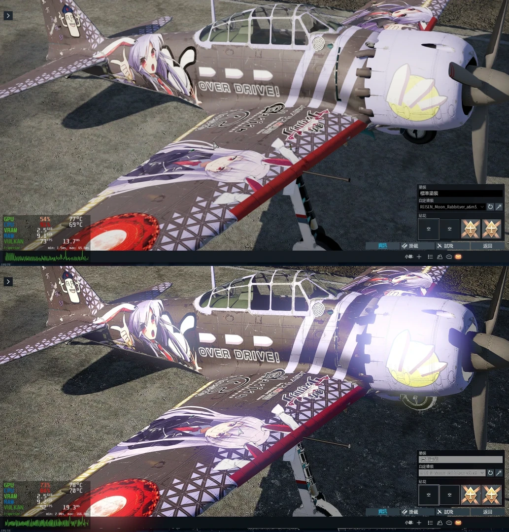 讓Linux遊戲畫面更炫砲，vkBasalt遊戲特效濾鏡安裝 · Ivon的部落格