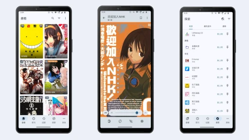 Mihon (Tachiyomi) 使用教學，手機免費看漫畫的開源APP，附常用漫畫源 · Ivon的部落格