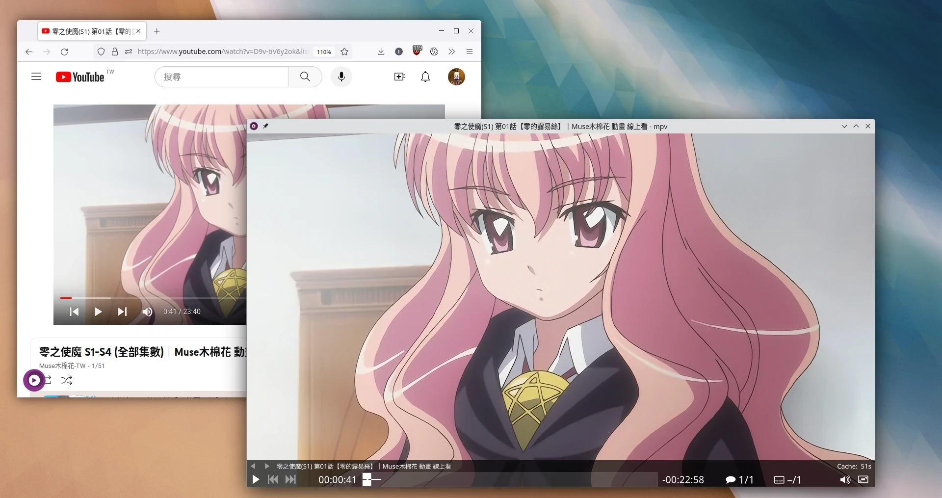 提昇影片播放效果 ～ Linux用MPV Handler播放瀏覽器的Bilibili、Youtube、巴哈動畫瘋串流影片 · Ivon的部落格