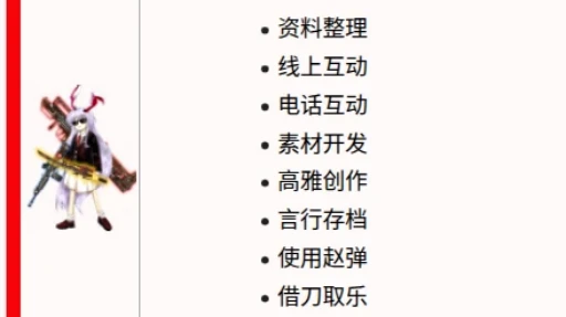 惡俗維基雖然惡俗，但當小說看是真趣味，關站真可惜，備份何處尋？ · Ivon的部落格