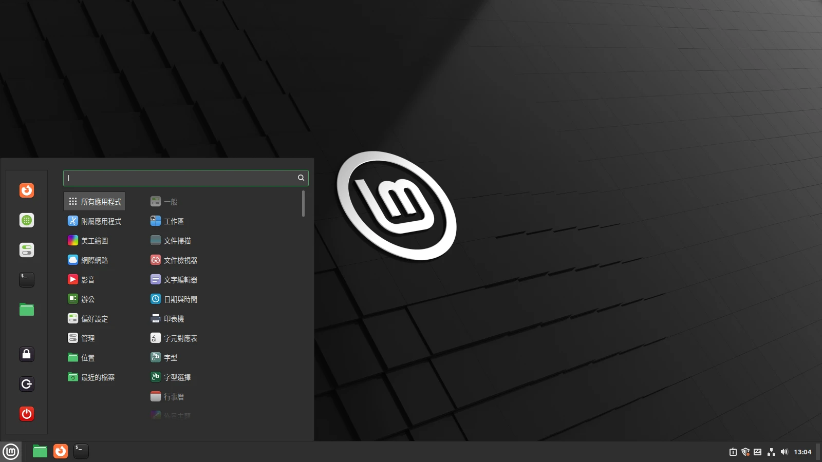 【2023年】5大適合新手入門的GNU/Linux發行版 · Ivon的部落格