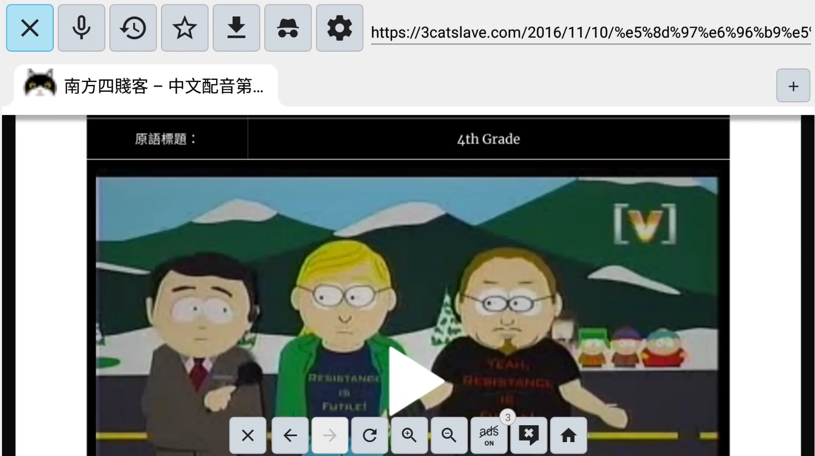 TV Bro ～ Android電視盒看影片的開源瀏覽器，支援切換電腦版網頁、下載APK · Ivon的部落格