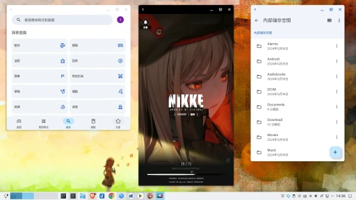 Waydroid使用技巧：解決沒網路、觸控沒反應、註冊Play商店、安裝ARM轉譯器 · Ivon的部落格