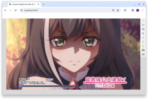 ws scrcpy網頁遠端控制Android手機，免裝軟體，達成類似雲手機的效果 · Ivon的部落格